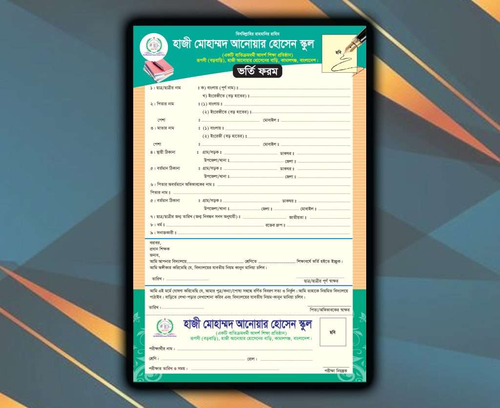 School Vorti Form design - As Sabiq